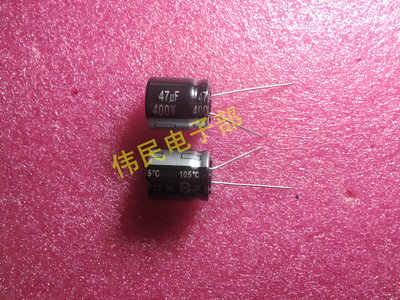 热卖【伟民电子】全新铝电解电容 400V47UF 47UF400V 体积16*20