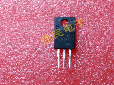 【伟民电子】原装拆机 RJP63F3 RJP63F3A 液晶等离子专用三极管