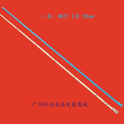 适用康佳LED50T60U灯条6202B000A1300 6202B000A2300 V500DJ2-KS5