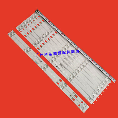 海尔LS55H610XLS55H610N灯条