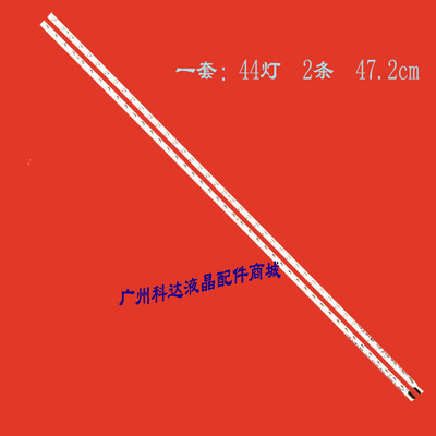 适用康佳LED42X8100PDE灯条KPL+420B1LED3 35017968 35017966背光