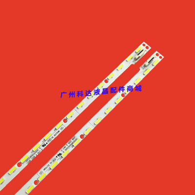 适用康佳LED58T60U灯条TCL L58E6800A-UD背光灯液晶屏V580DJ2-KS5