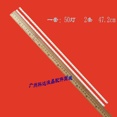 适用长虹LED42C3000I灯条LED42B3000I背光灯条M420F12屏灯42C3080
