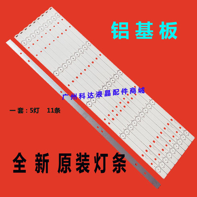 LED58K300UDLED58K3100A灯条