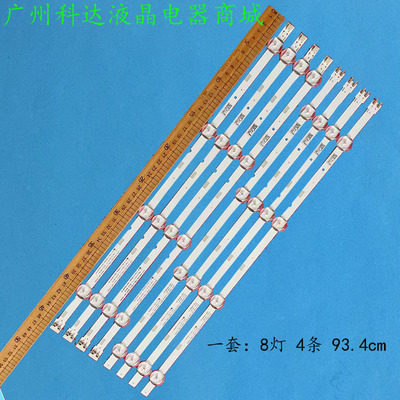三星UA48J5200AK48J5000AK灯条