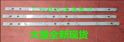 理想LED3217灯条 910-W04-RD3200RH RF-BB315B32-0601A-01一套价