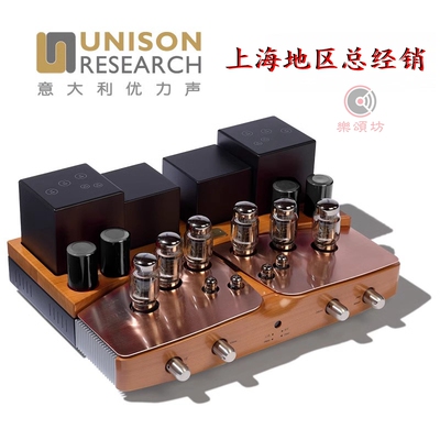 优力声演奏曲周年纪念版胆机功放