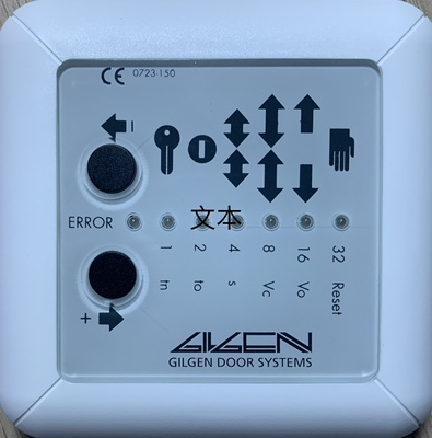 自动门机组SLMGILGEN格里根