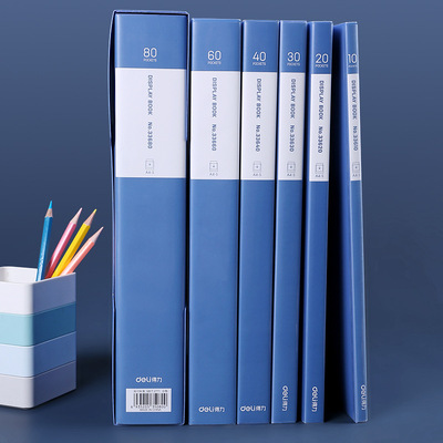 33610资料册得力多省满额包邮