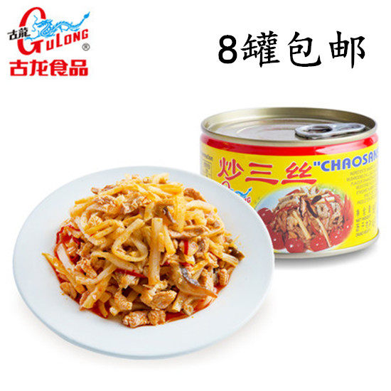 厦门特产古龙炒三丝蔬菜罐头198g炒米粉配料居家户外常备6罐包邮