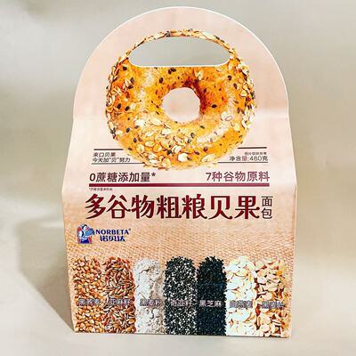 诺贝达多谷物粗娘贝果面包微笑鸡蛋仔休闲学生上班族早餐充饥食品