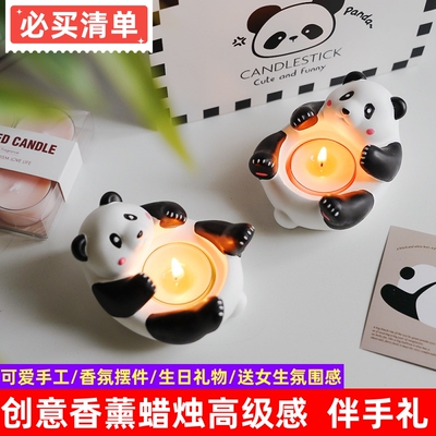 生日送礼结婚高级感酒店香薰蜡烛