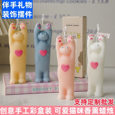 清新小众高级感家用香薰蜡烛淡香