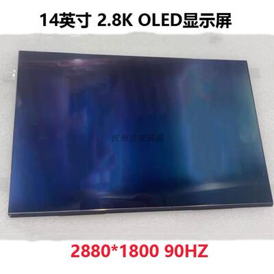 2.2K联想笔记本电脑液晶屏显示屏
