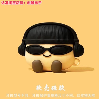 墨镜土豆适用vivotws4保护套iQOOtws1硅胶vivotws3/3pro/2e耳机壳