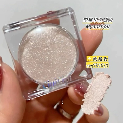 日本cipicipi宝石闪耀高光粉01 02透明水光感亮晶晶