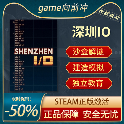 深圳IOSTEAM正版激活码