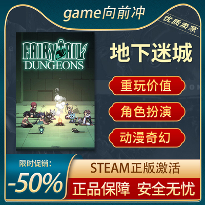 地下迷城冒险魔法Steam正版PC