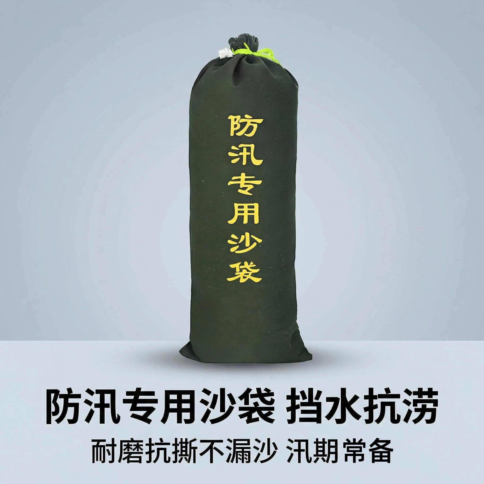 防汛沙袋防洪专用防水抗洪挡水神器帆布沙包袋耐磨抗撕不漏沙