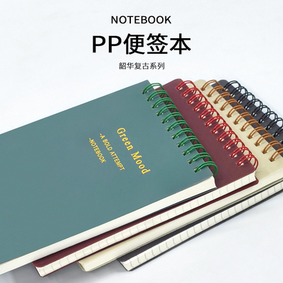 a6线圈本加厚口袋本便携随身迷你小号笔记本本子方格上翻记事本