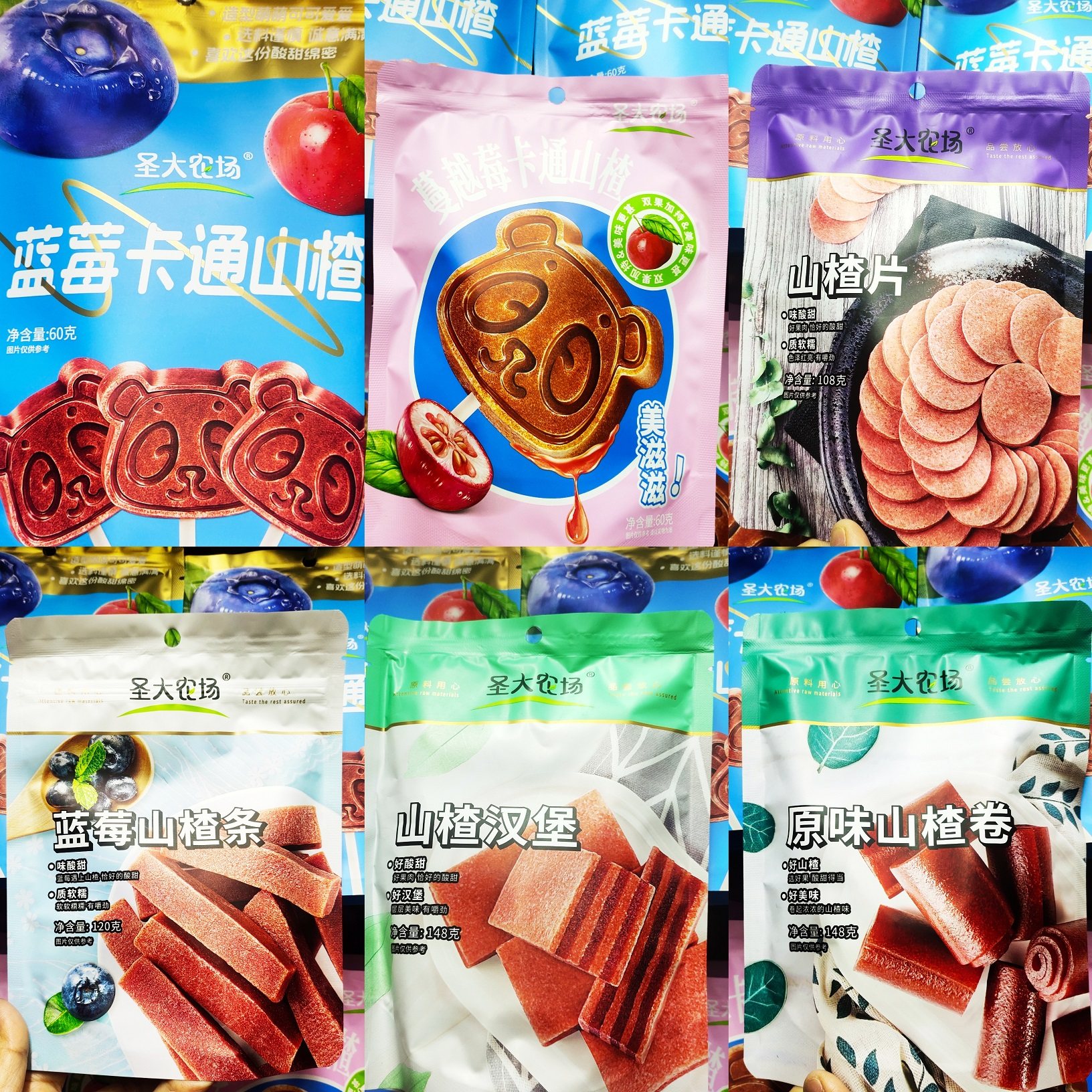 6袋装圣大农场山楂条片卷汉堡蓝莓蔓越莓六物卡通山楂类制品零食