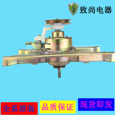 适用三洋帝度洗衣机离合器DB60599ES DB70599ES 80599ES 90599ES