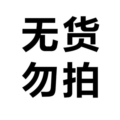 TOPPS球星卡2025NBA超能包MATCH一盒ATTAX篮球对战卡正版卡片卡牌