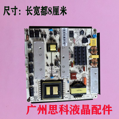 电源板LK-SP416002A-E(W)