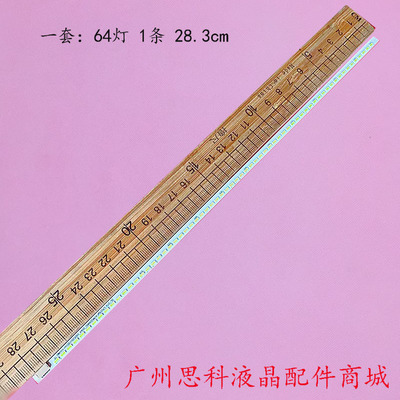 飞利浦226V3L灯条LAMWT215MFLZA