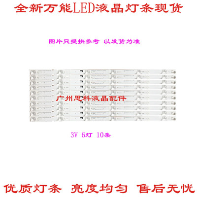 适用于60Q3T灯条LB-C600U15-E2-L-ZM LED3030-V0.6-20160217