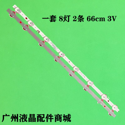 LG32LJ510U32LK510BPLD灯条
