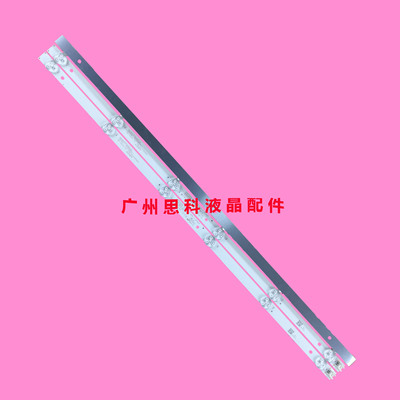 组装机杂牌机32寸灯条6灯3条