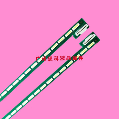 适用LG 47LA660S 47LA690S 47E700S 47LM6700E灯条6922L-0071A/00