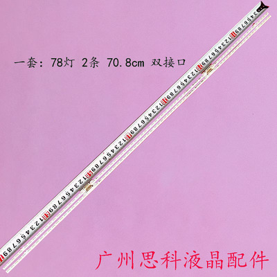 三星65Q60AQN65Q60AAFXZA灯条