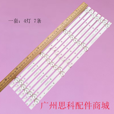 SSY-LED4208LED17E405E405灯条