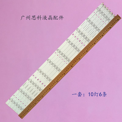 LED32C2JDILED32B2100C灯条