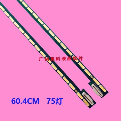 适用海尔K55H5000P灯条LE55H5R3D LD55M9000创维K55H5000P 55HZ60