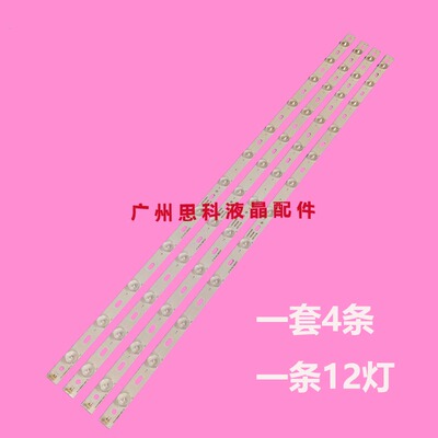 适用康佳LED40G100灯条LED40F3800CF 35018615屏72000438YT 10灯