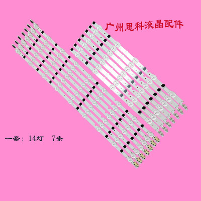 适用三星42寸电视灯条D2GE-420SCB-R3 D2GE-420SCA-R3 2013SVS42F