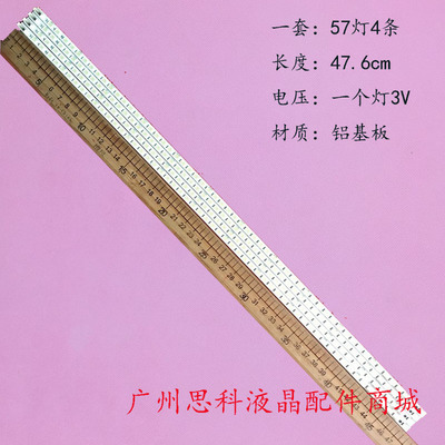 康佳LED42MS11DC42MS91DC灯条