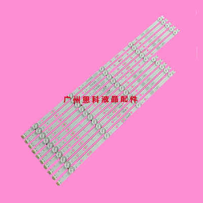 适用创维55F5 55S1YP 55F5灯条L1920 V4 L1919 7791-655000-L430