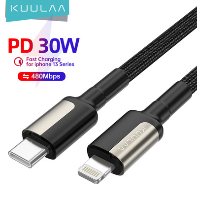 kuulaa适用苹果PD30W快充数据线锌合金type-c尼龙编织充电线快充