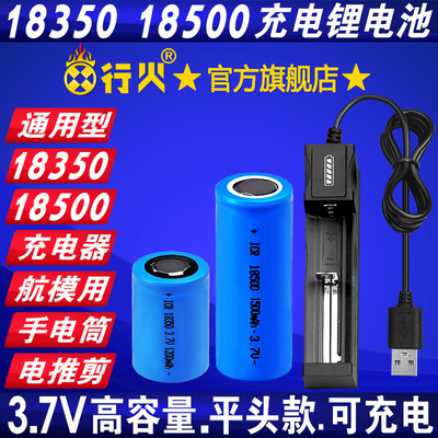 激光笔理发器推子大容量锂电池