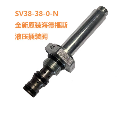SV38-38-0-N Hydraforce 海德福斯原装全新插装阀 液压阀