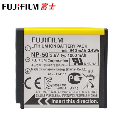 原装np-50锂电池Fujifilm/富士