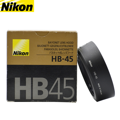 Nikon/尼康HB-45遮光罩原装
