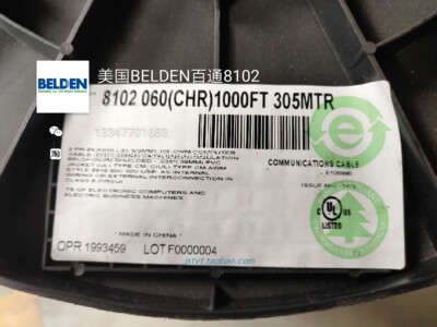 美国belden 8102多导体 - 低电容计算机电缆EIA RS-232/422