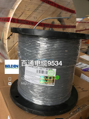 美国belden百通9534全铝屏蔽 RS-232通讯电缆