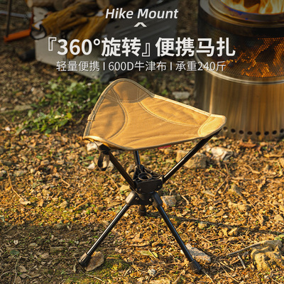 能转圈的马扎！360°露营新体验