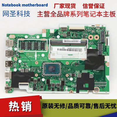 联想IdeaPad315ADA主板